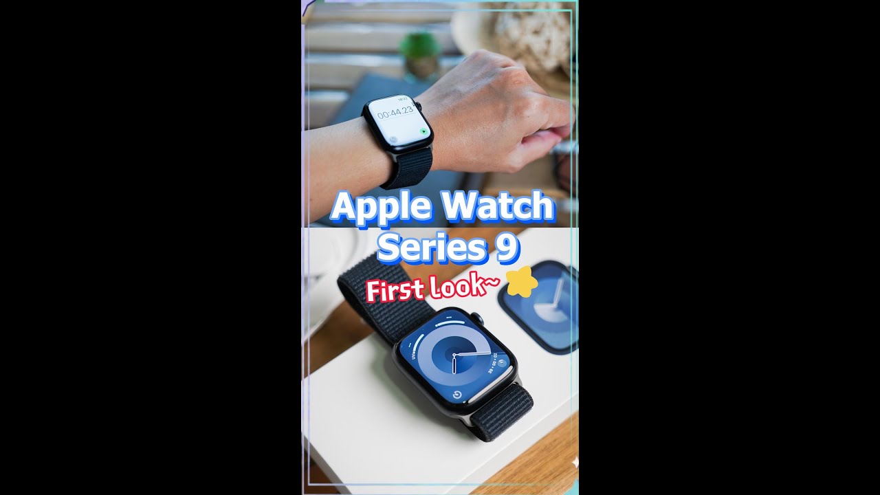 Apple Watch Series 9上手视频！ - TechNave 中文版