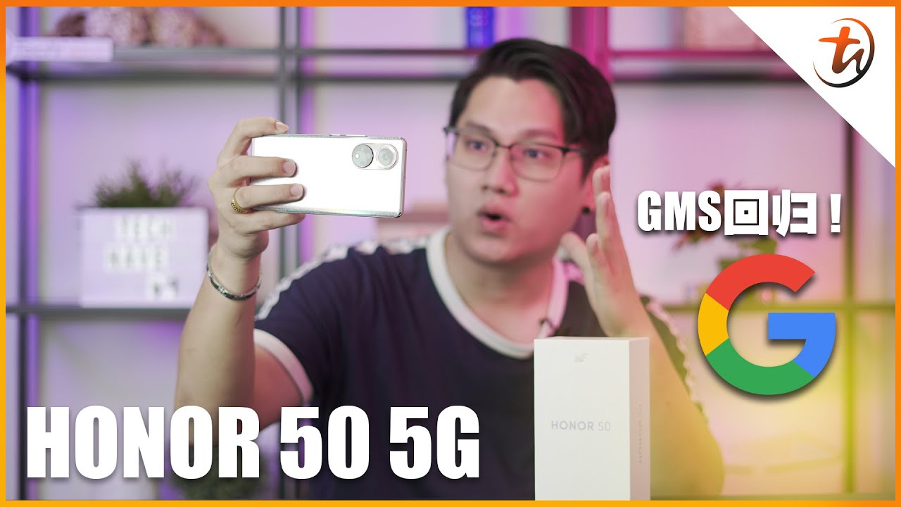 HONOR 50 开箱！新手非常适合的Vlog手机？ - TechNave 中文版
