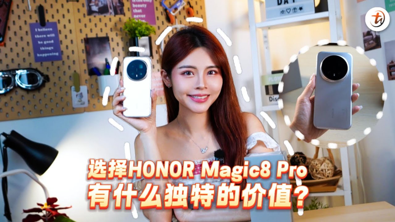 HONOR X9d 5G 对比 Redmi Note 15 Pro 5G - 功能区别与规格参数对比 - TechNave 中文版
