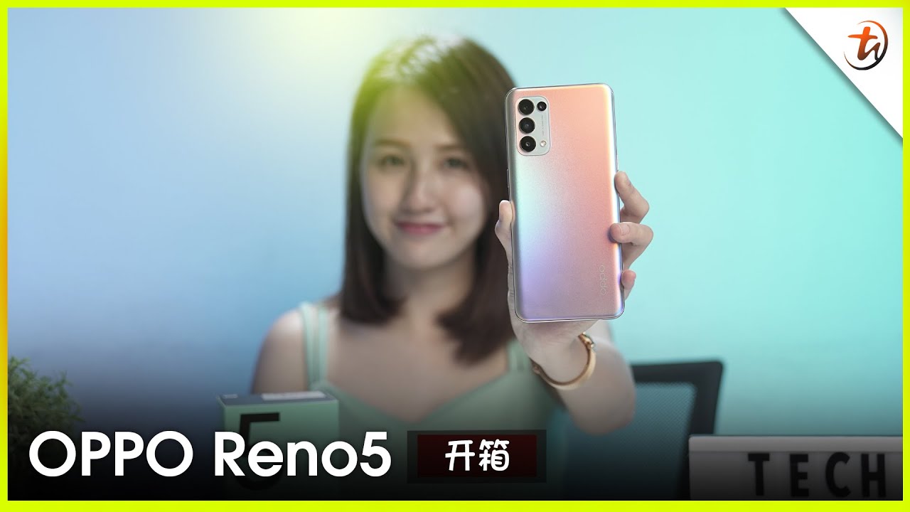 OPPO Reno5开箱！ - TechNave 中文版