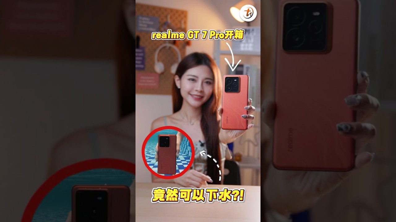 realme GT 7 Pro开箱！ - TechNave 中文版