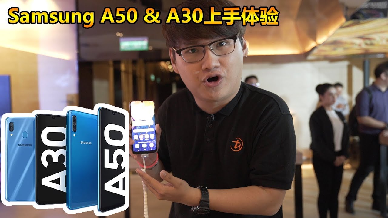 Samsung Galaxy A50和A30—Samsung近年来最具性价比的产品！ - TechNave 中文版