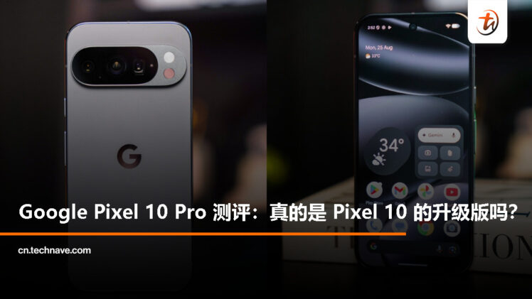 POCO Pad X1/M1大马发布：Snapdragon 7+ Gen 3/7s Gen 4处理器、3.2K 144Hz高刷屏，早鸟价 ...